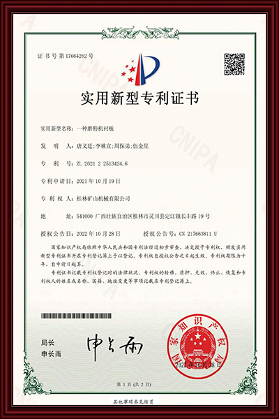 Lime Slaker - lime slaker_hydrated lime production line_Calcium ...